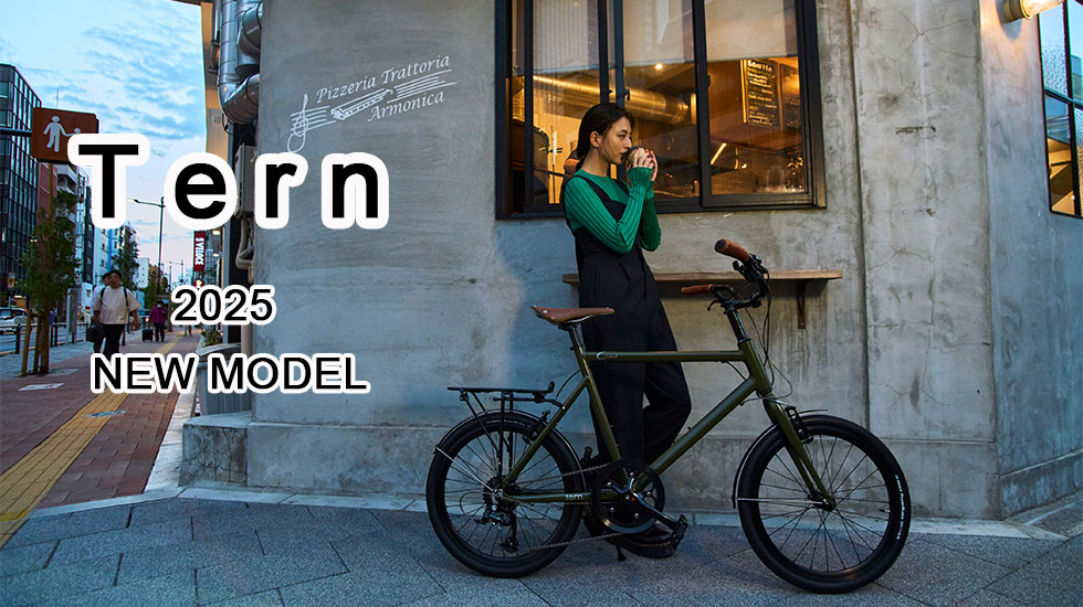 Tern 2025 MODEL ターンニューモデル自転車紹介 | TWOPEDAL (ツーペダル)
